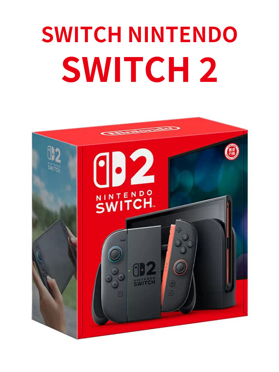 Игровая приставка Nintendo Switch 2 256 ГБ, 7,9-дюймовый ЖК-экран, Поддержка русского, Черный