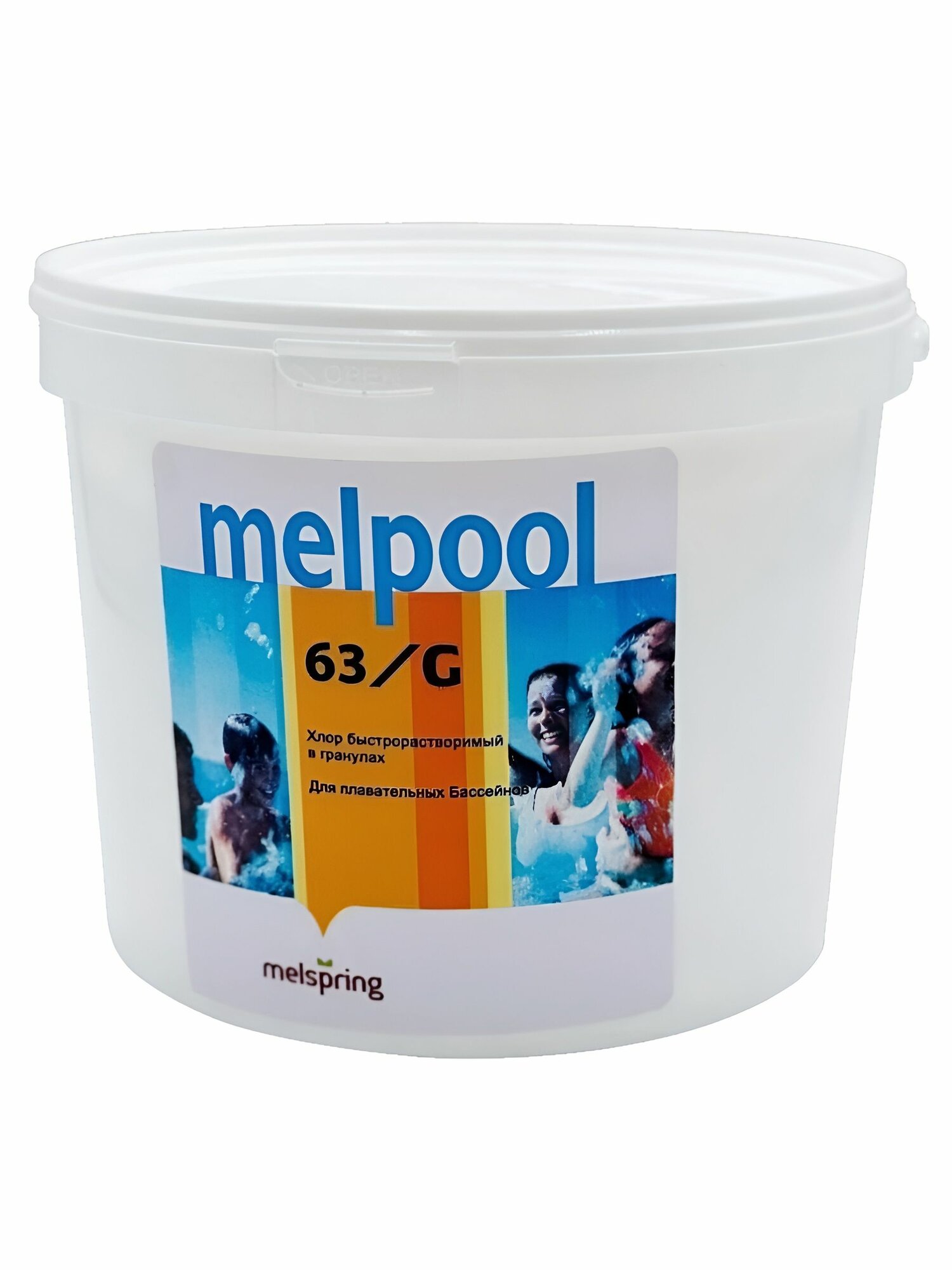 Хлор стабилизированный Melpool 63/G, гранулы, быстрорастворимый, 5 кг.
