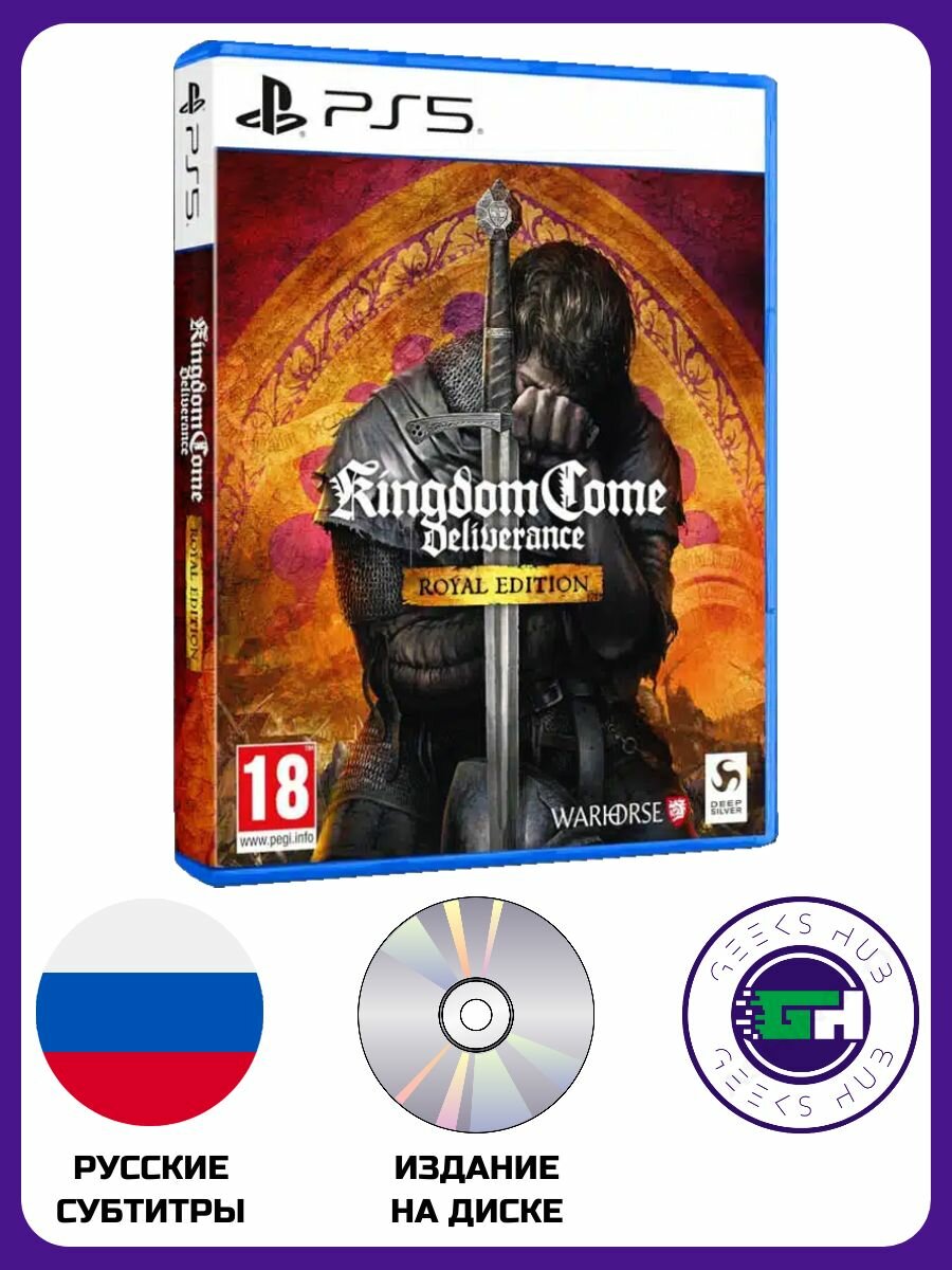 Видеоигра Kingdom Come Deliverance Royal Edition для PlayStation 5, Blu-Ray, русские субтитры