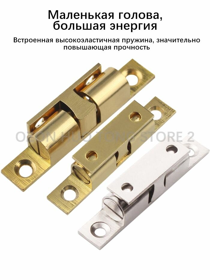 Защелка дверная/Защелка шариковая, для дверей и мебели, медь, Серебристо-серый,60cm дверная защелка шариковая защелка защелка для мебели