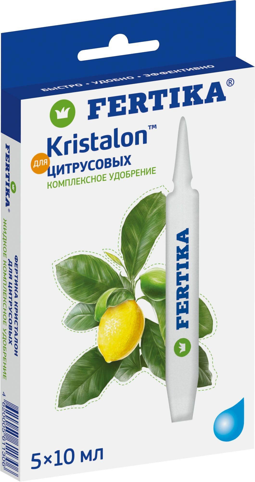 Удобрение FERTIKA фертика кристалон для цитрусовых 5*10 мл. Для подкормки лимон, апельсин, греипфрут, цитрон