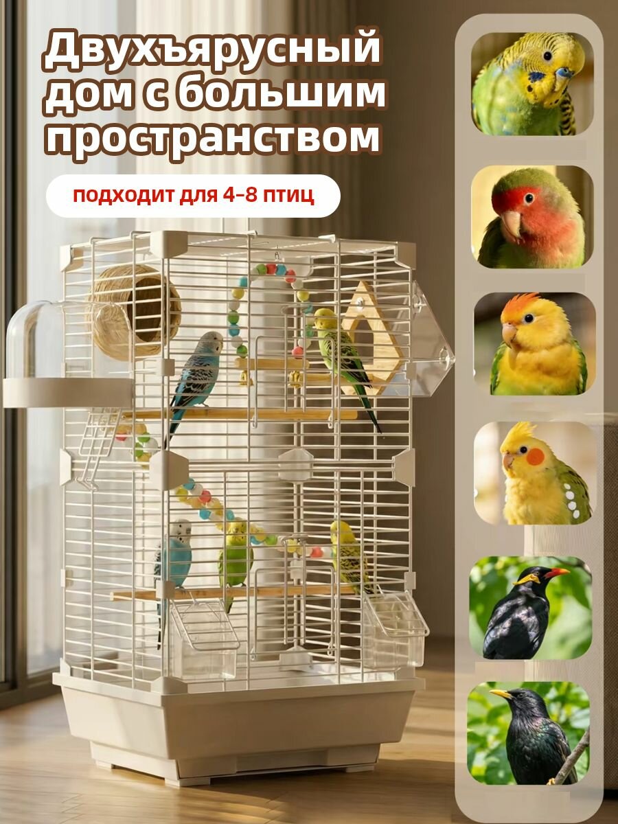 Домик для попугаев для дома — фото 1
