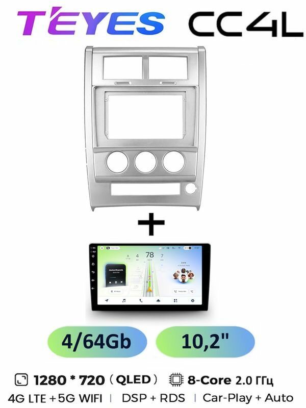 Магнитола Teyes CC4L 4/64 Gb 10.2" для Jeep Liberty 2 KK 2007-2012 Cherokee 4 KK 2007-2014 8-ми ядерный процессор, QLED экран, 4G, Wi-Fi, CarPlay