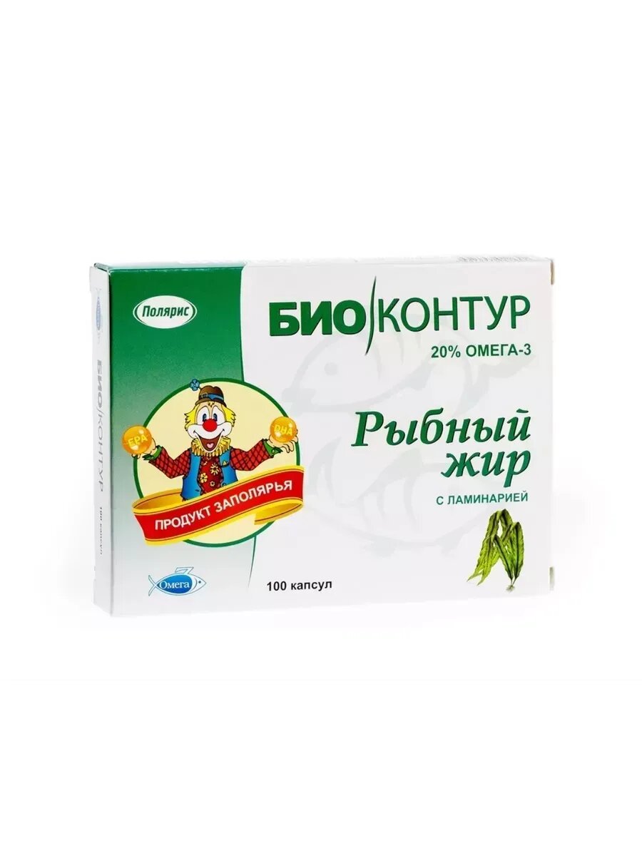 Биоконтур рыбный жир с ламинарией 100 капсул 2 уп.