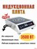 Настольная плита
