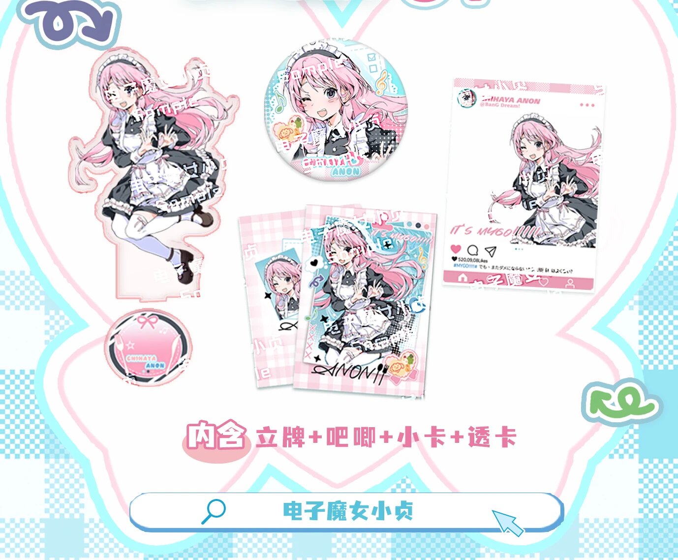 Акриловая подставка BanG Dream Takamatsu Tomori Anon Chihaya