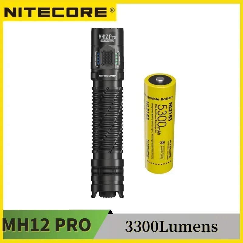 NITECORE MH12PRO перезаряжаемый фонарь 3300 люмен