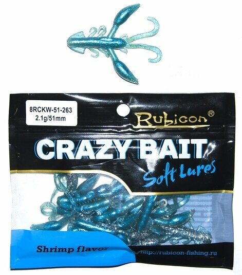 Съедобная силиконовая приманка RUBICON Crazy Bait RCKW 2.1g, 51mm, цвет 263