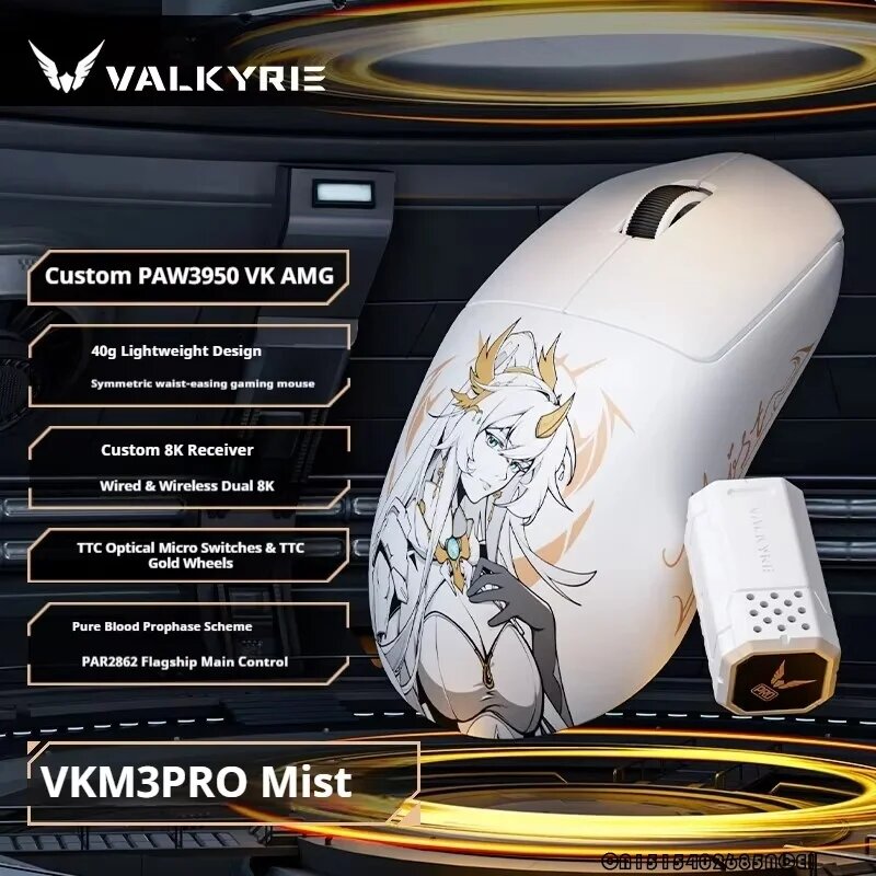 VALKYRIE VK M3 PRO Беспроводная игровая мышь VK M3 Pro- MIST
