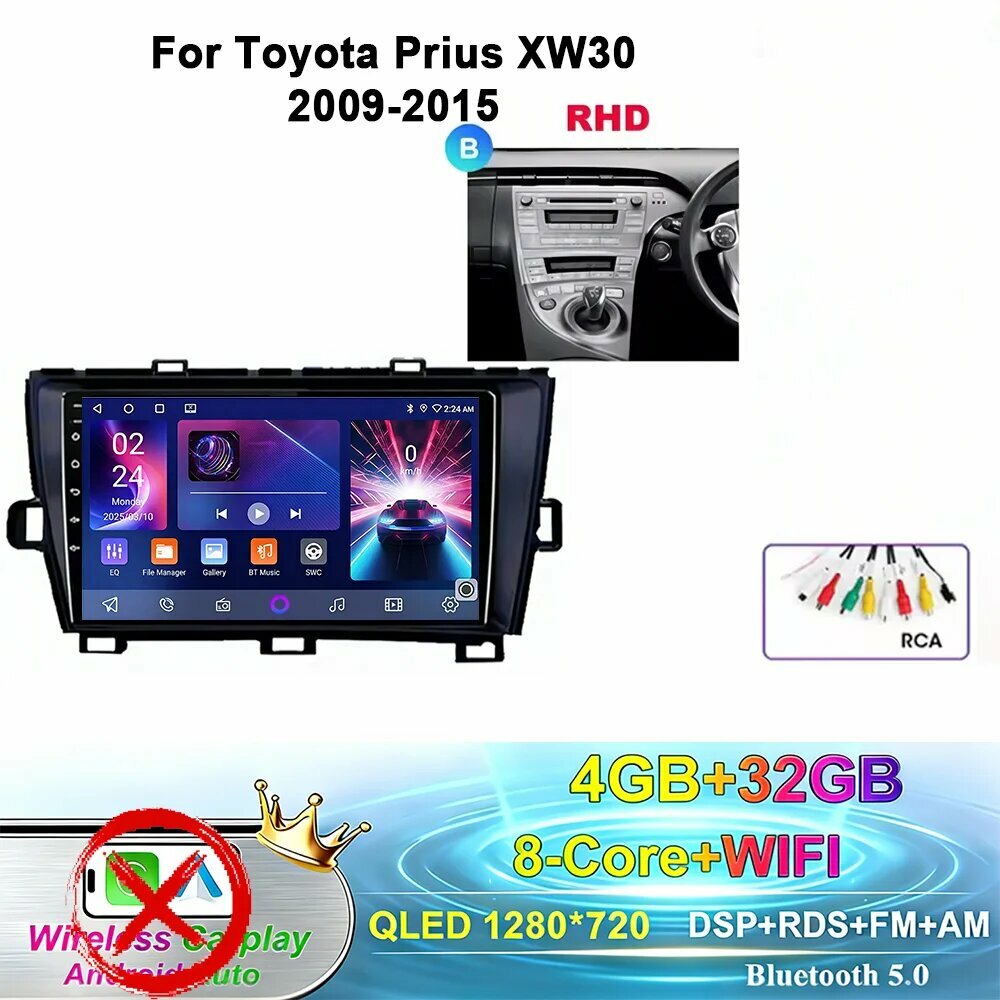 Автомагнитола 2DIN на Android 17 для Toyota Prius 3 XW30 (2009-2015) с GPS-навигацией, мультимедийным плеером и поддержкой Carplay