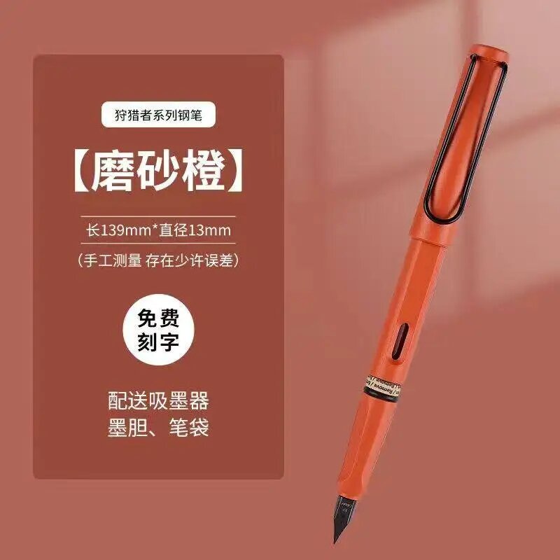 LAMY Vista Confidence Прозрачные перьевые ручки, набор, лимитированная серия 0.5mm, Frosted Orange