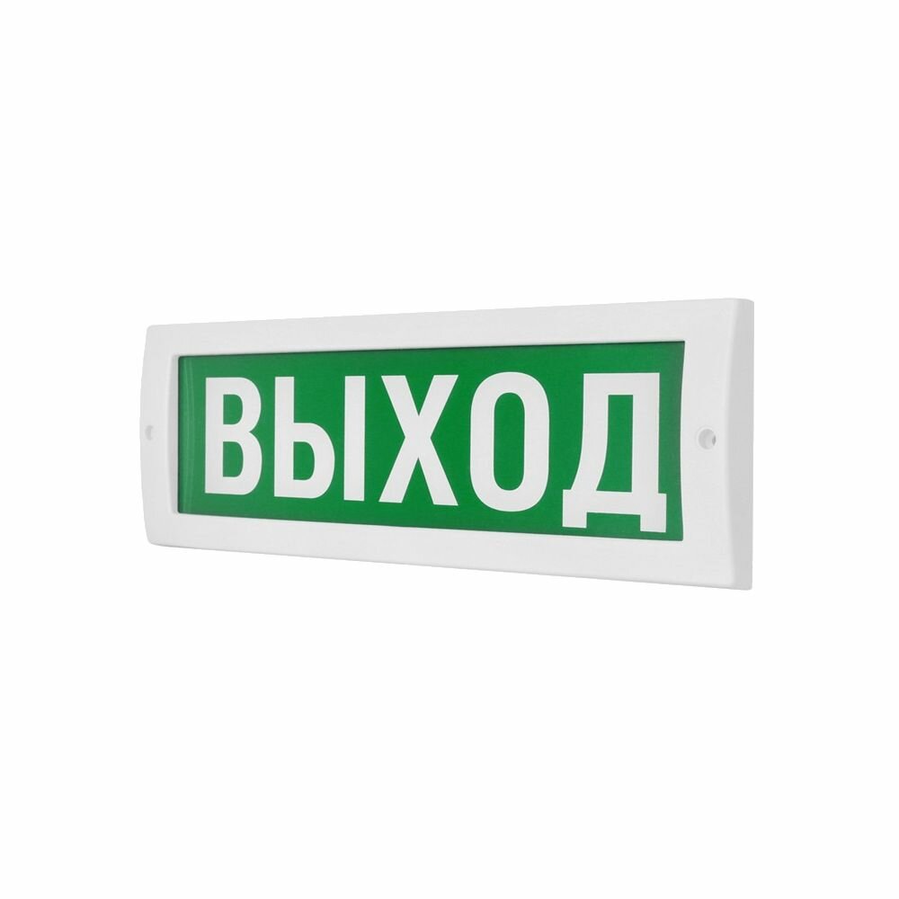 Табло Молния-12В "Выход"
