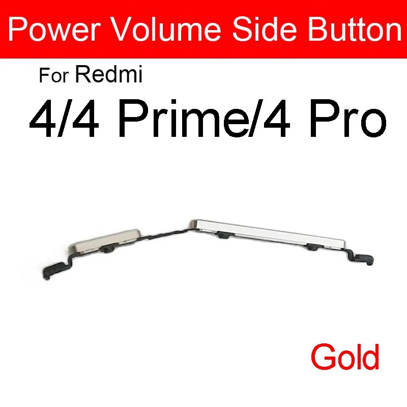 Кнопка Power Volume для Xiaomi Redmi 4/4 Prime/4 Pro, Gold