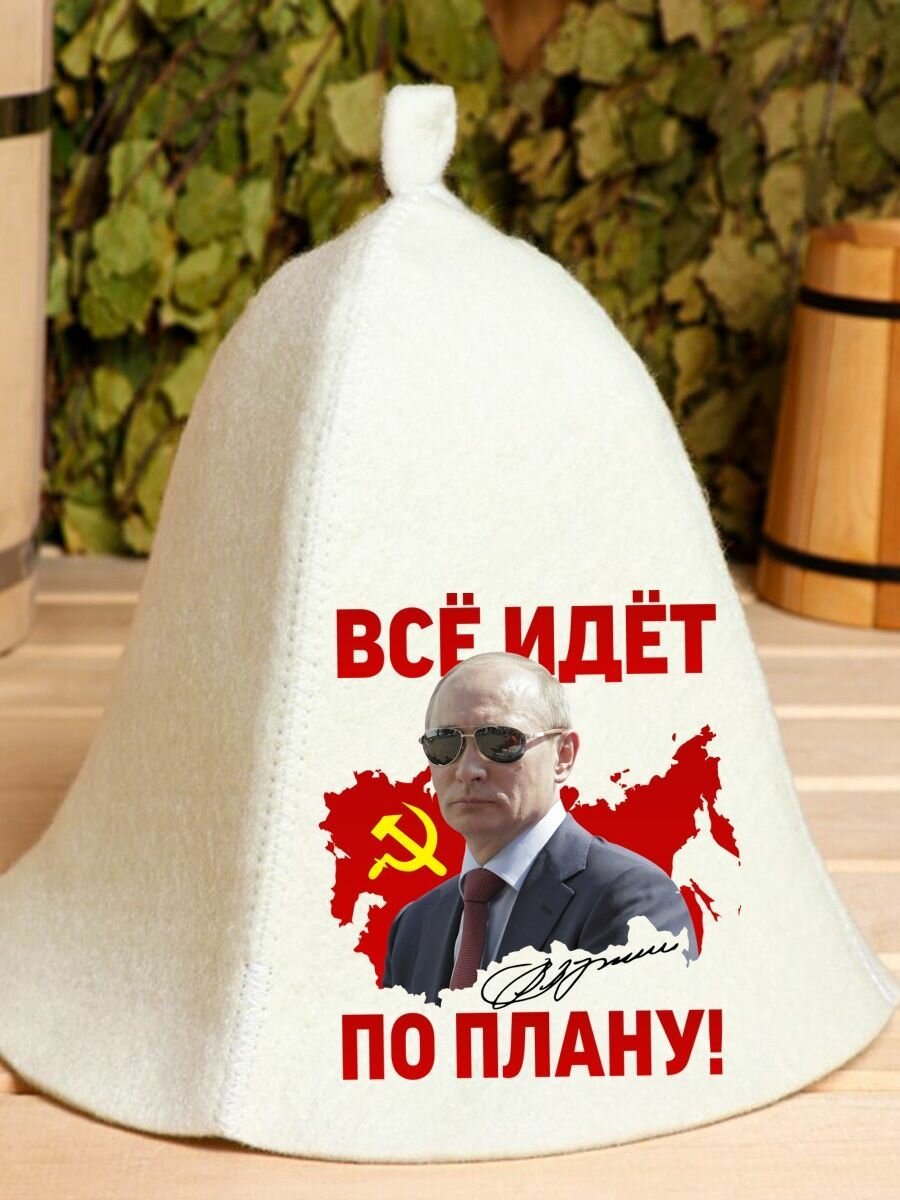 Шапка для бани прикольная и сауны Путин Подарок на 23 февраля