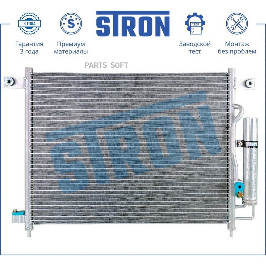 STRON STC0050 Радиатор кондиционера CHEVROLET (AVEO I KALOS) DAEWOO (KALOS) 2002 - 2016 LY4 F14S3 LV8 F16S4 ()