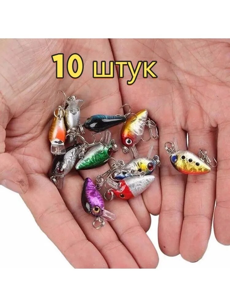 Набор мини воблеров 3 см, 1.6 г, 10 шт, крэнкбейт, плавающие, для щуки, окуня, форели, микроджиг