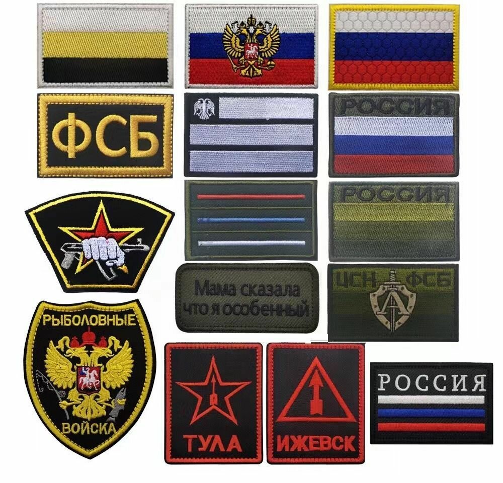 Нашивка шеврон (патч) с липучкой №13, ВДВ — фото 1