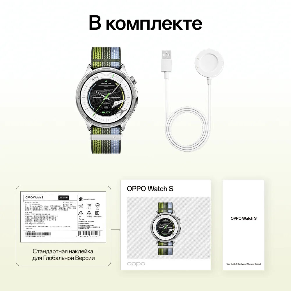 OPPO Watch S смартчасы