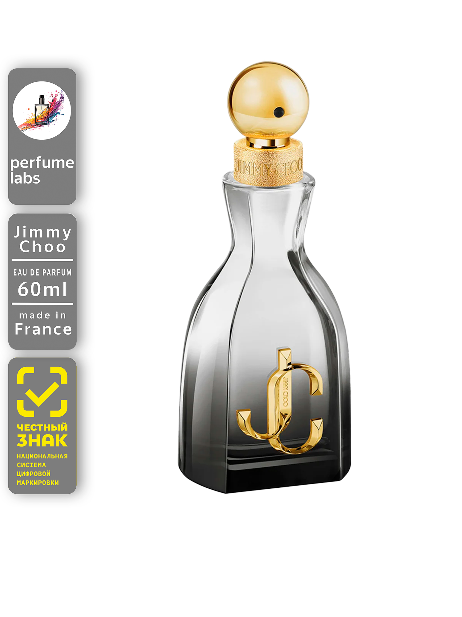 Jimmy Choo парфюмерная вода I Want Choo Forever pour Femme edp 60ml
