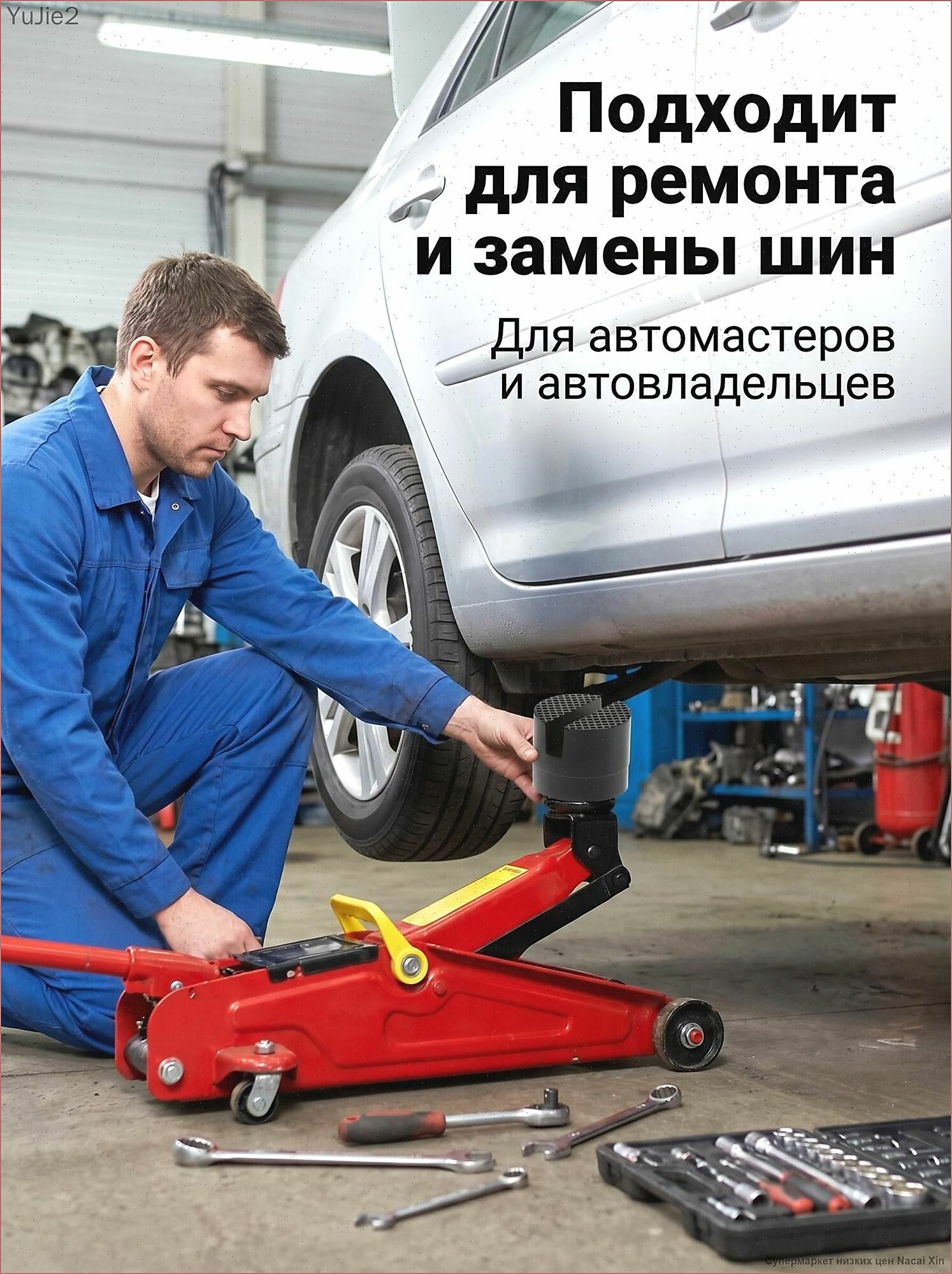 Домкрат автомобильный cxmbvhdnmcvu, для легковых автомобилей, винтовой, черный матовый — фото 1