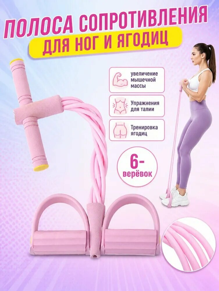 Мини-тренажер JDLLQ-01