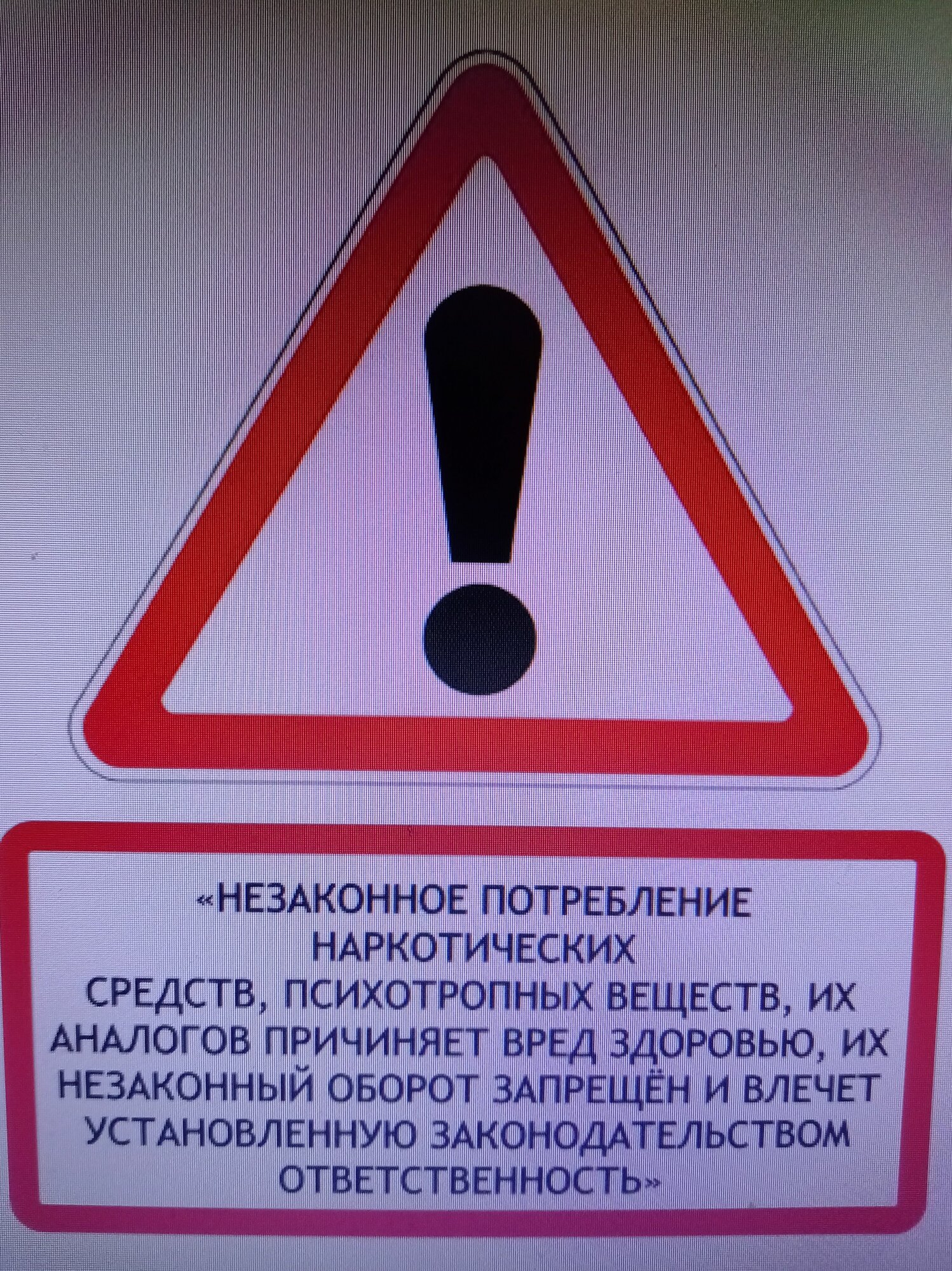 Книга Мефодий Буслаев. Лестница в эдем. — фото 1