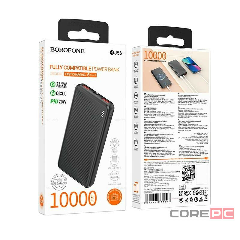 Повербанк Powerbank Borofone BJ56 10000mAh 2USB/1C 22.5W/20W черный