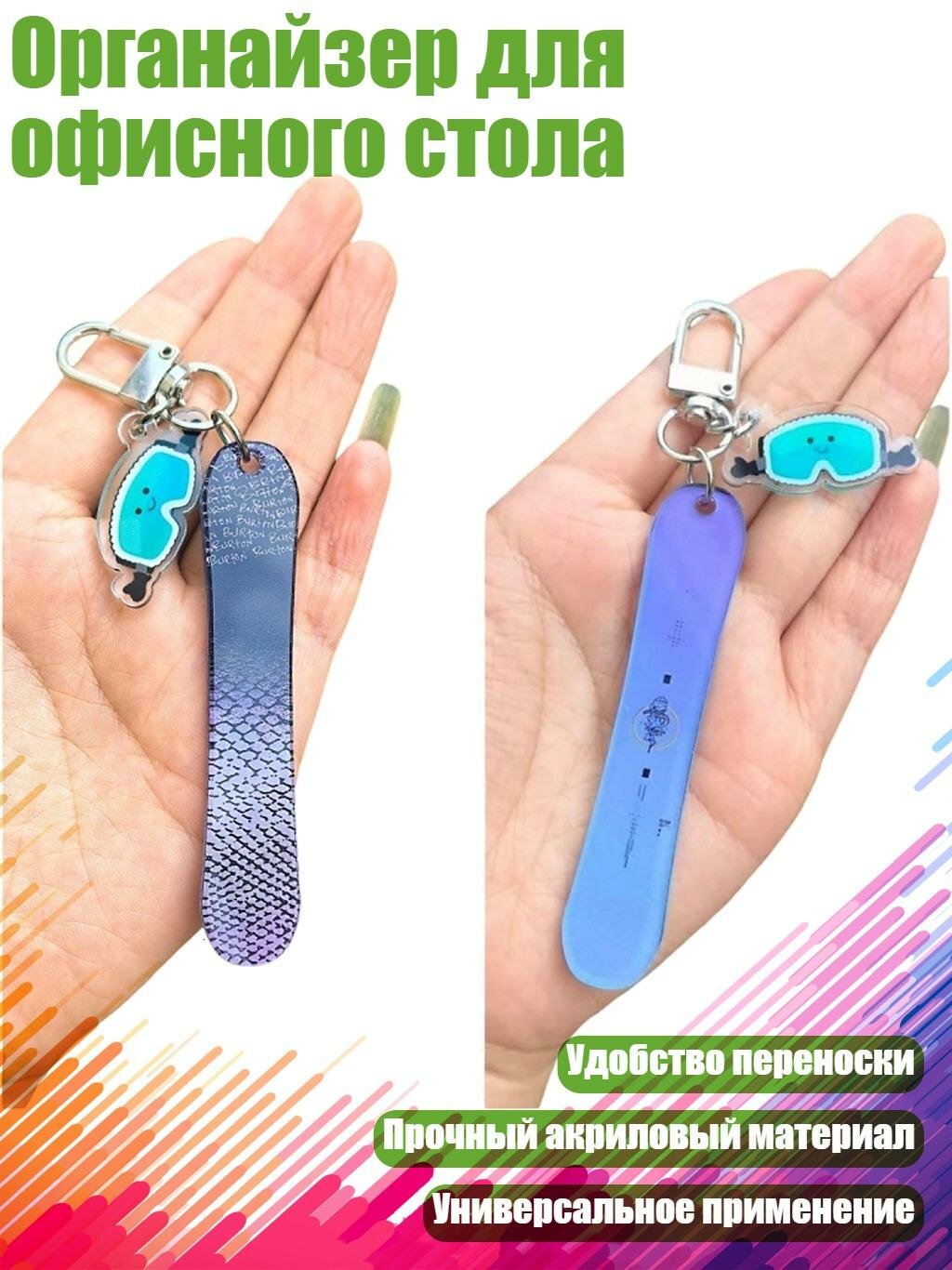 Органайзер для офисного стола, 11