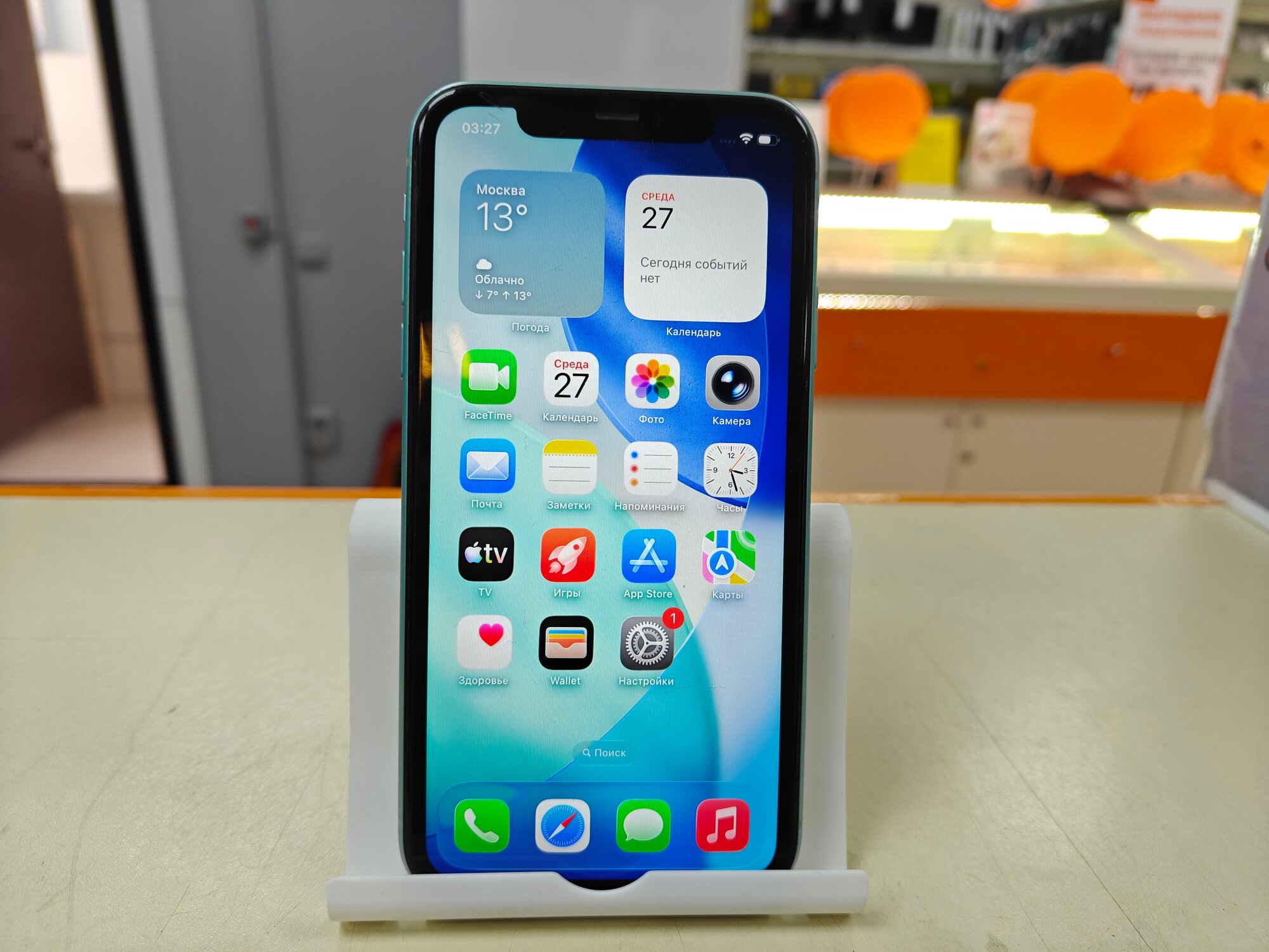 Смартфон Apple iPhone 11 64Gb Б/У