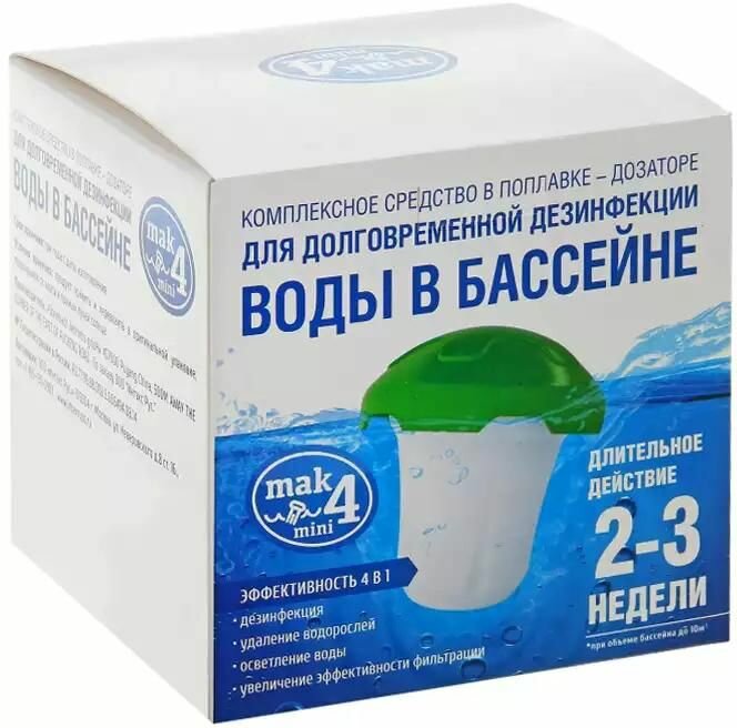 Комплексный препарат 4 в 1 поплавок МАК оптима , МАК4 мини