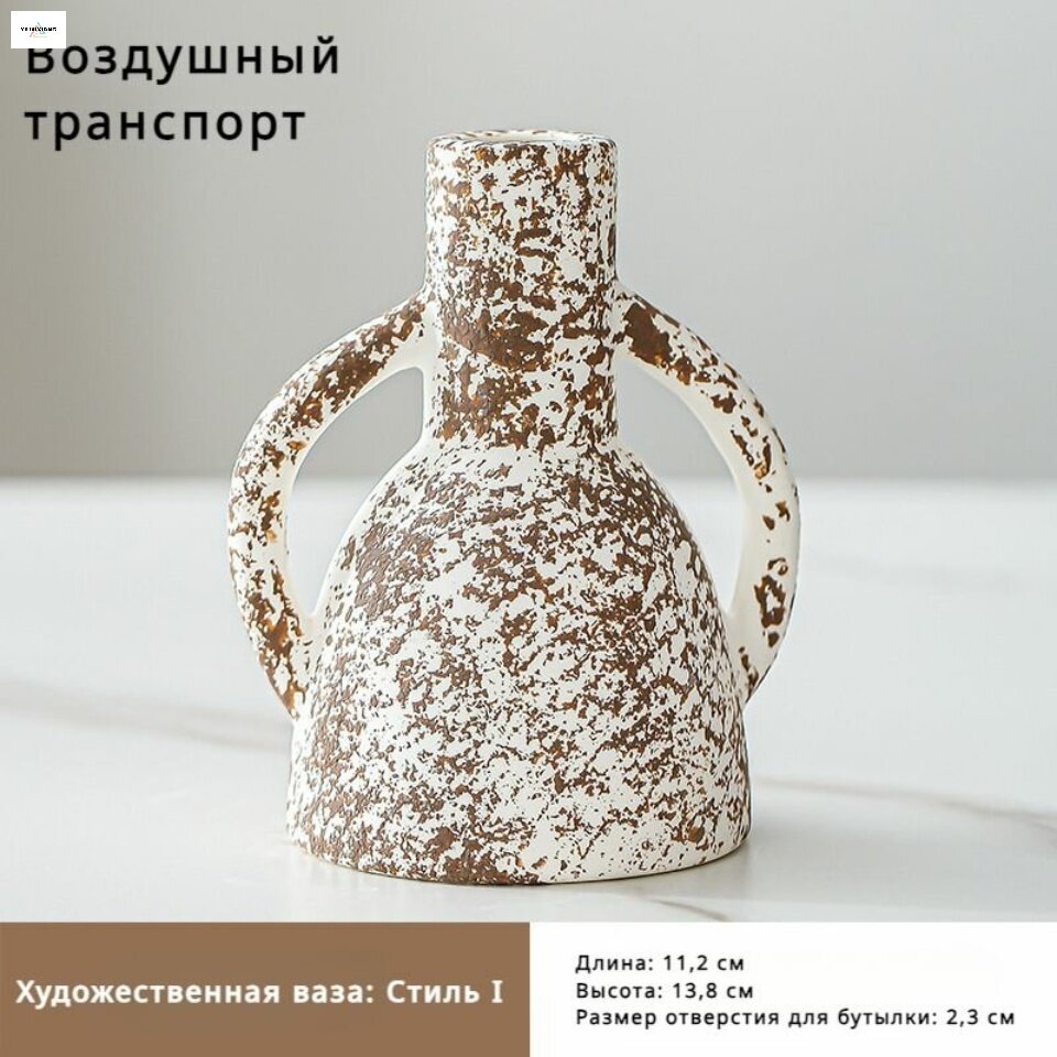 Эксклюзивная ретроваза из керамики, декорированная серобелым крапом, используется для домашнего декора