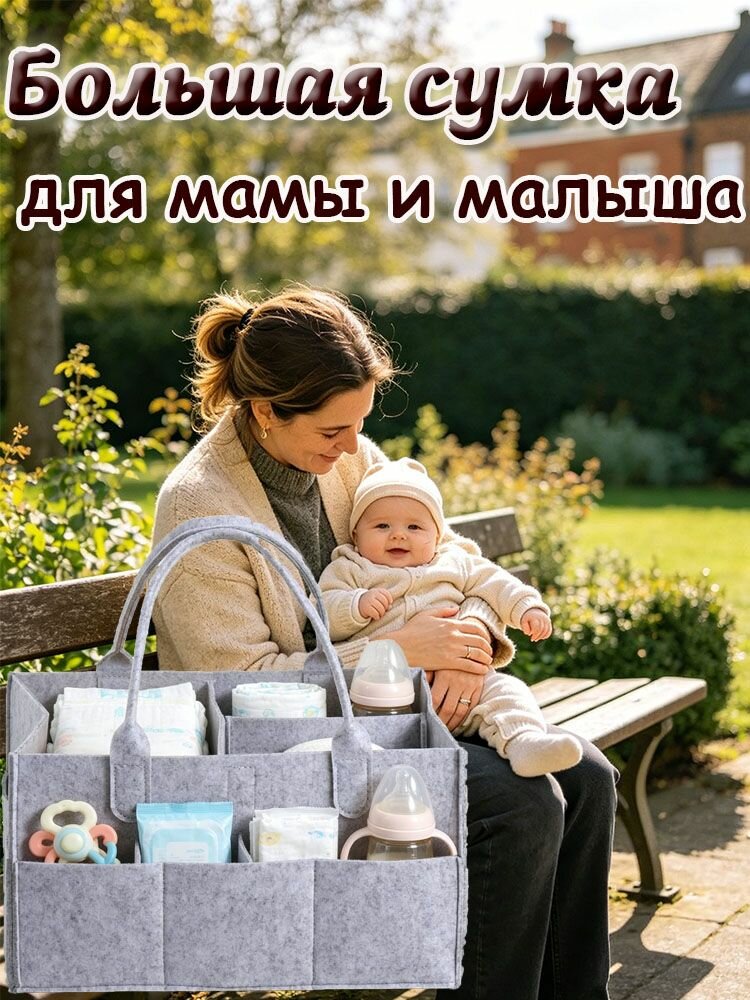Светло-серая корзина для детских подгузников, для хранения влажных салфеток, использования для бутылочек и автомобильного хранения, 38*18*25 см