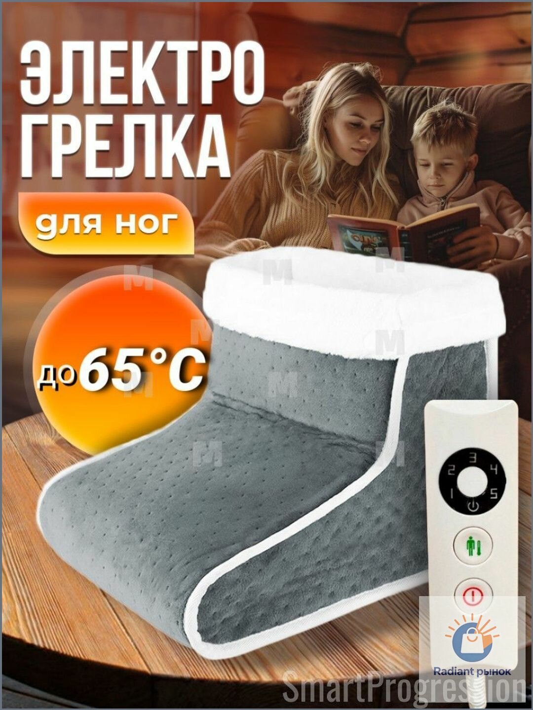 Эксклюзивное одеяло 28х28 см, 40 Вт