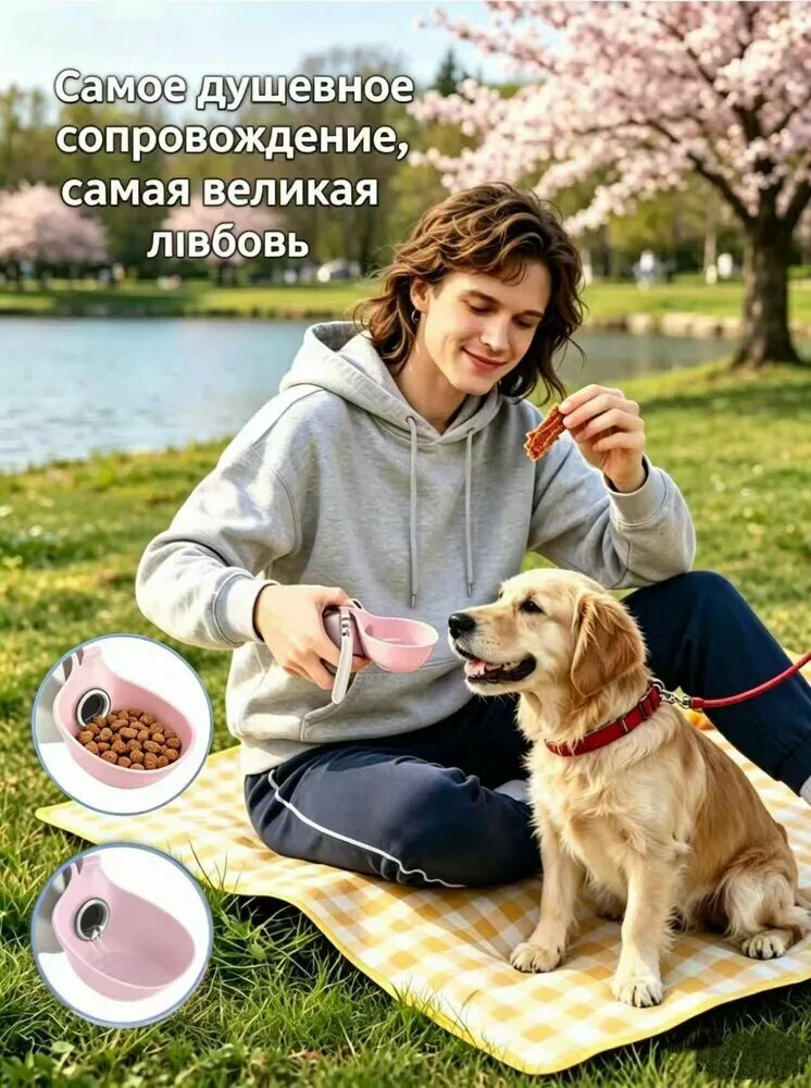 Складная поилка из нержавейки для прогулок с питомцем