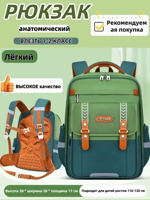 Babilu Рюкзак