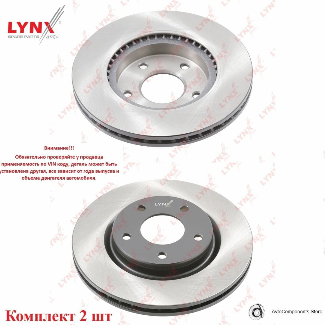 Диск тормозной передний Ниссан Жук / Nissan Juke OEM 40206-1KA3A / 40206-1KA1A