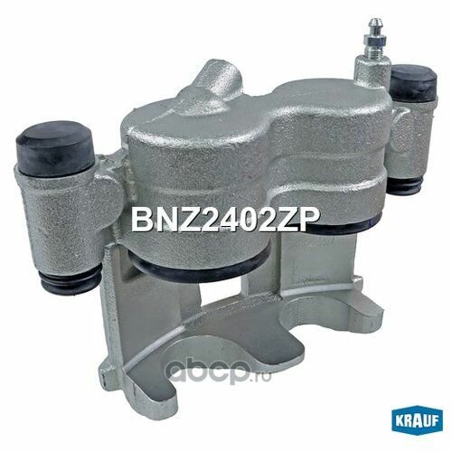 Суппорт тормозной Krauf BNZ2402ZP