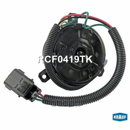 Мотор вентилятора охлаждения Krauf RCF0419TK