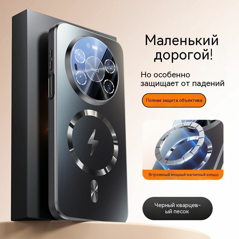 Чехол для Huawei Mate 80 Pro Max / Хуавей Мате 80 Про Макс антиударный чехол