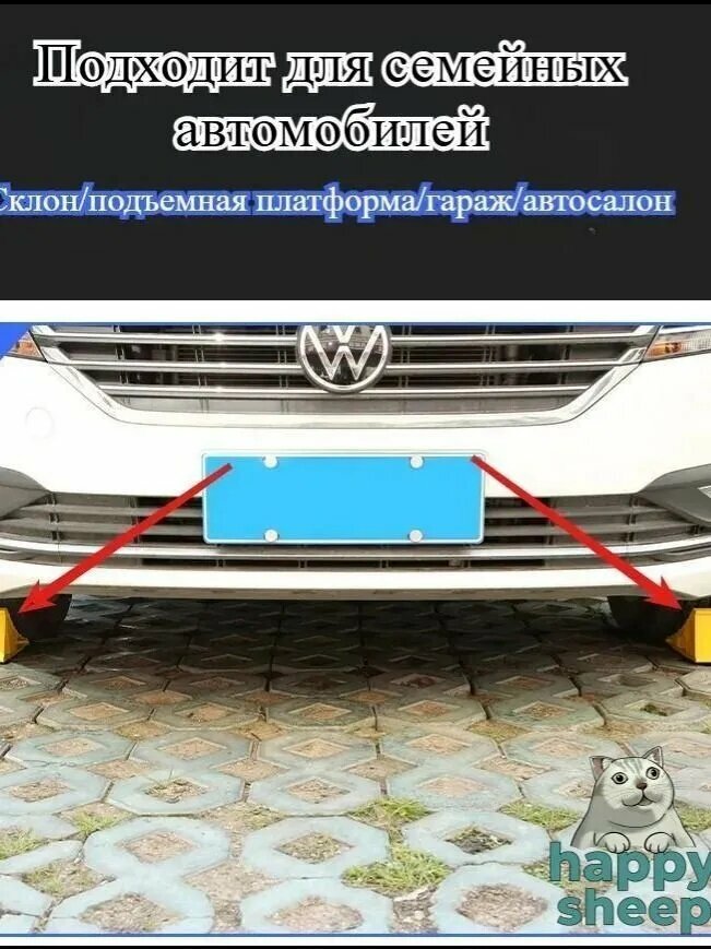Упор противооткатный — фото 1