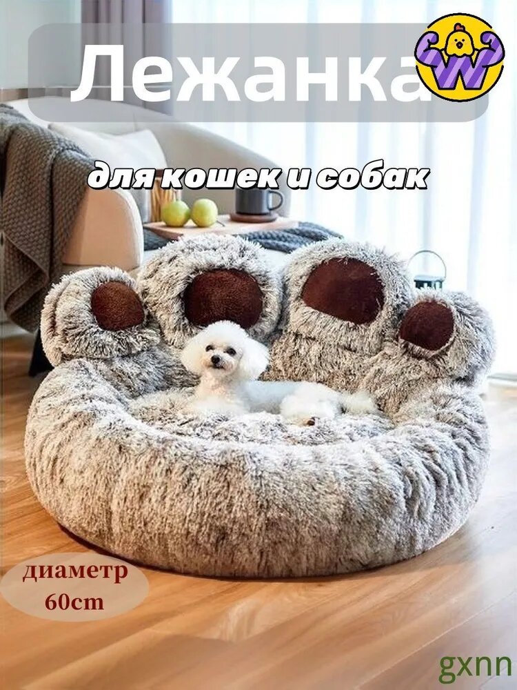 Высококачественные плюшевые кресла, диваны для кошек и собак малого и среднего размера, диваны и кресла для домашних животных