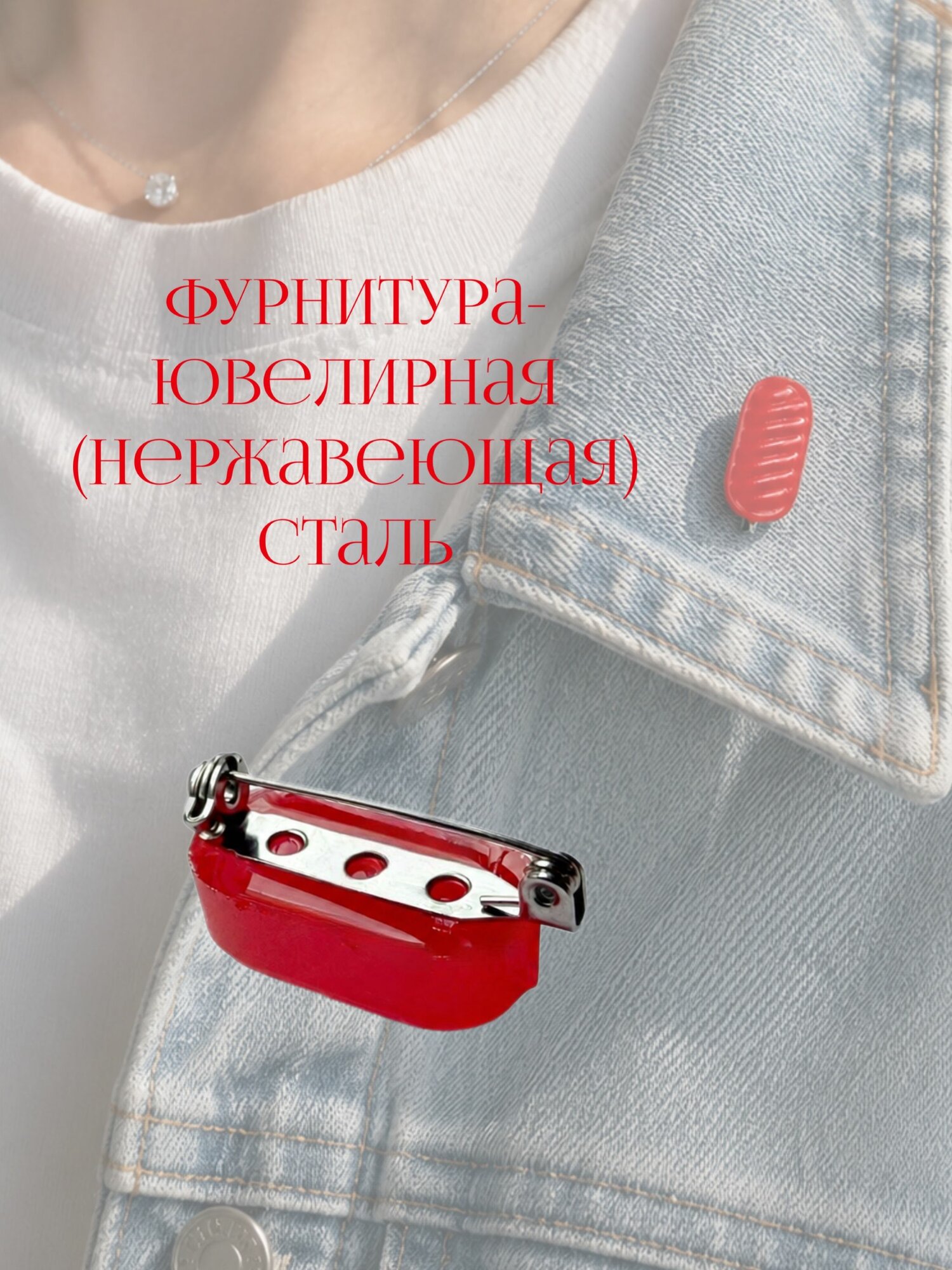 Брошь magiccode.brand, красный — фото 1