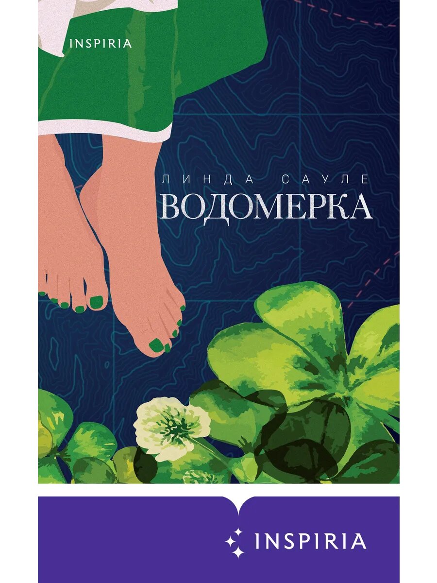 Водомерка