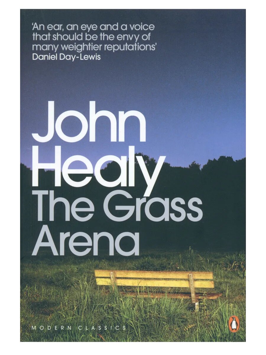 The Grass Arena / Книга на Английском