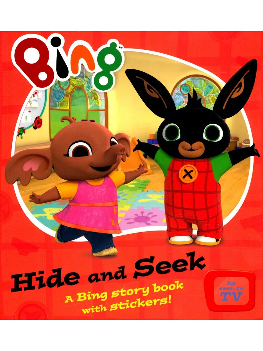 Hide and Seek