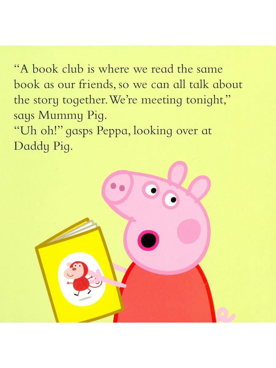 Peppa Loves Reading — фото 1