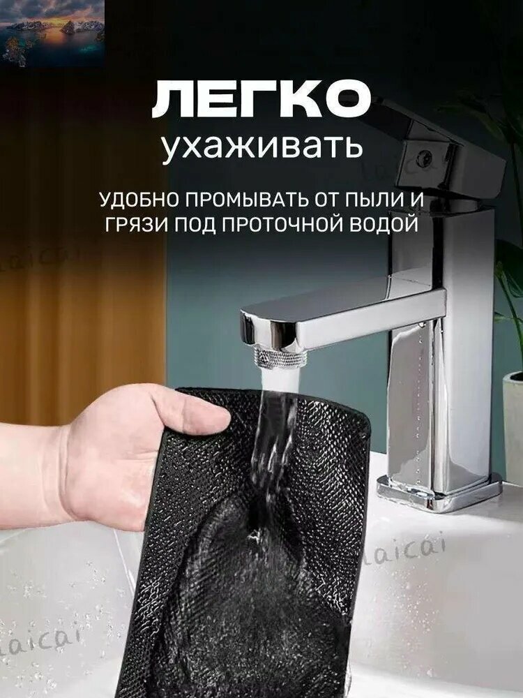 , Коврик на торпедо — фото 1