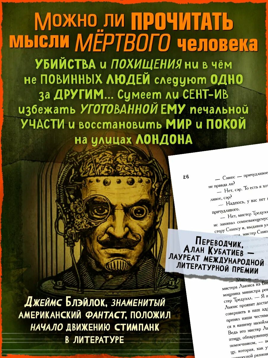 Подземелья Лондона — фото 1