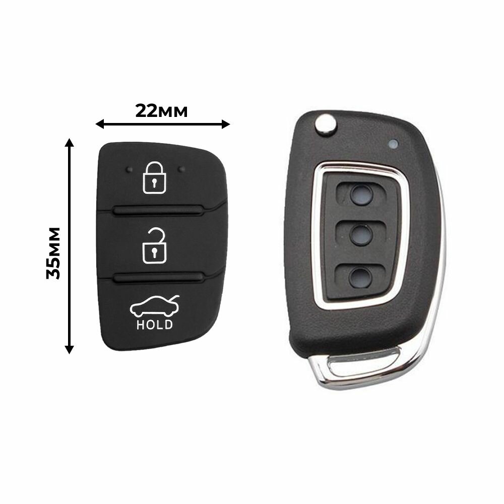 Кнопка для ключа Hyundai, 5 штук, H005, 3 клавиши, Резинка для выкидного ключа зажигания Хендай