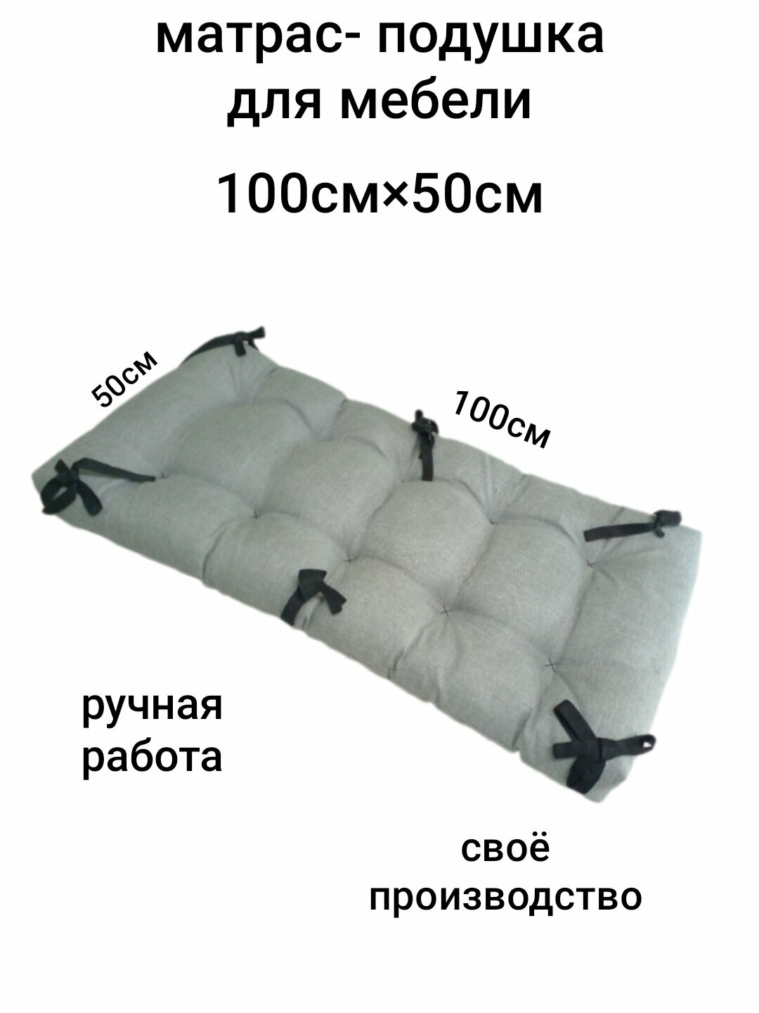 Матрас для садовых качелей Рогожка, холлофайбер, серый, 100x50x12 см